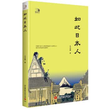 如此*  文化 书籍 分类 民族文化
