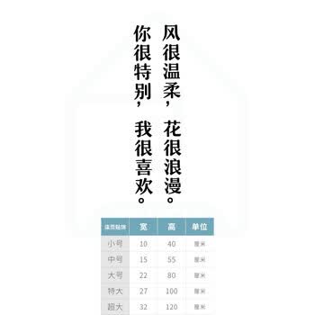 你很特别 小清新绿色墙贴纸 文艺奶茶咖啡花店门窗镜子装饰SN9984 黑色 小