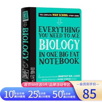预售 英文原版 美国中学生优等生笔记 生物 Everything You Need to Ace Biology in One Big Fat Notebook 学霸笔记