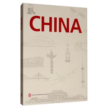 中国（德文 2019年版）