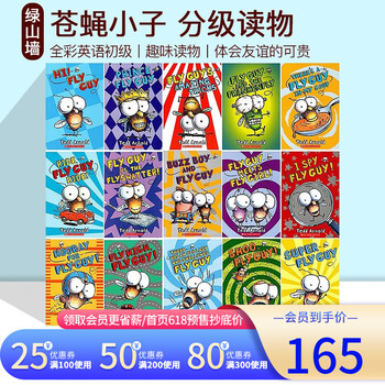 Fly Guy And Buzz 苍蝇小子分级读物15册 全彩英语初级章节桥梁书 儿童趣味读物 中小学生课外阅读 Tedd Arnold 英文原版绘本