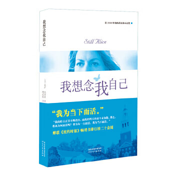我想念我自己