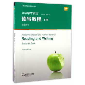 大学学术英语读写教程下学生用书第2版专门用途英语课程系列
