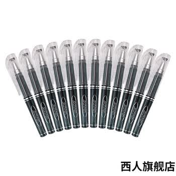 晨光（M&G）晨光 迷你中性笔便携式短杆签字笔水性笔 12只黑色 GP0097 1盒