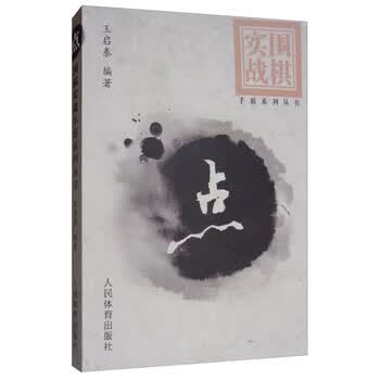 点
