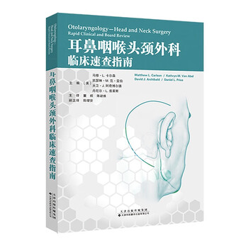 [正版图书]耳鼻咽喉头颈外科临床速查指南