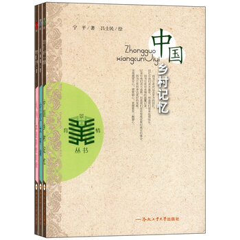 美景·美情·美育（全三册）/哲学/*/书籍