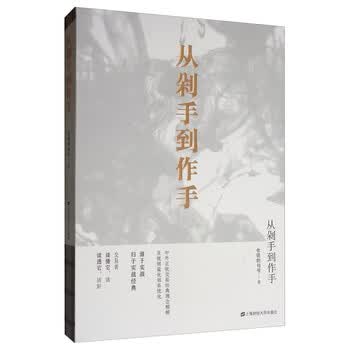 从剁手到作手