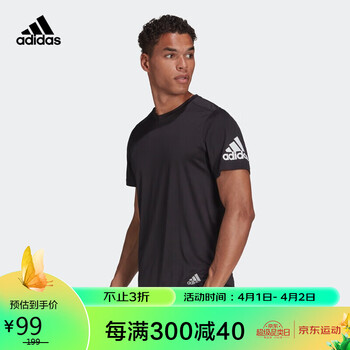 【阿迪达斯HB7471】阿迪达斯 ADIDAS 男子 跑步系列 RUN IT TEE M 运动 T恤 HB7470 M码【行情 报价 价格 ...