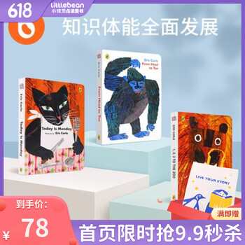 小彼恩点读童书英文原版123去动物园123 to the zoo艾瑞卡尔毛毛虫点读笔配套点读书吴敏兰书单推荐动物认知数字启蒙0-3-5岁点读版 点读版-艾瑞卡尔三册