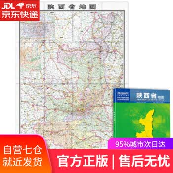 0.749米1.068米 中国地图出版社 著 中国地图出版社 9787520419642