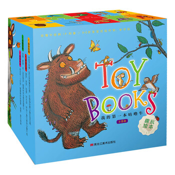 TOYBOOKS我的第一本咕噜牛系列（套装全9册）基础认知+拼图书+游戏书 0-2岁 童立方出品