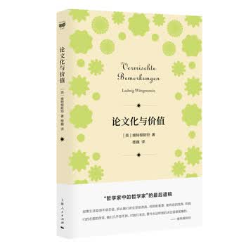 密涅瓦品牌：论文化与价值