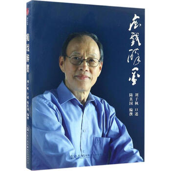 痴戏醉墨