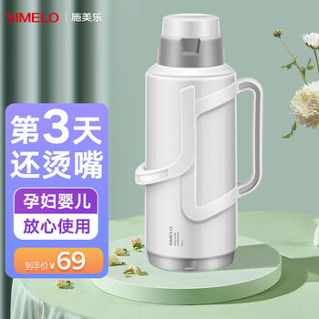 【SIMELO保温壶】SIMELO明月保温壶玻璃内胆热水瓶保温瓶热水壶加厚学生宿舍3.2L无印白【行情 报价 价格 评测】-京东