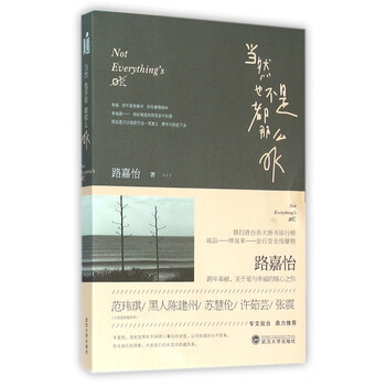 当然也不是都那么OK