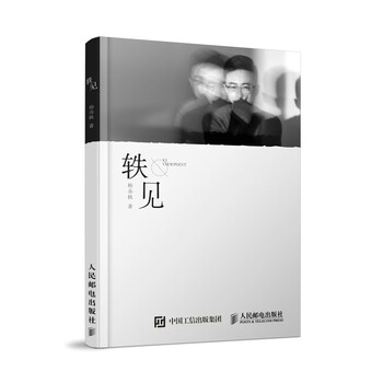 [正版图书]轶见