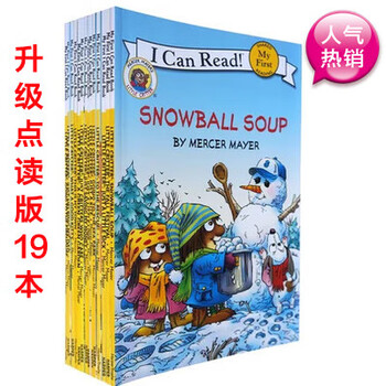 现货小毛人小怪物 皮特猫I can read 英文绘本 麦芽 小毛人20本赠音频 只要图书