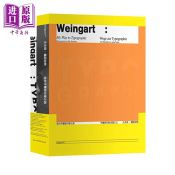 我的字体排印学之路 字体排印新浪潮之父沃夫冈 魏因加特 港台原版 Typography 脸谱