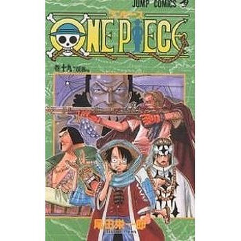 海贼王 19ONE PIECE 19