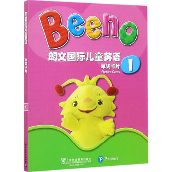 朗文国际儿童英语单词卡片(1)