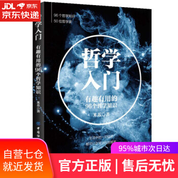 【正版图书】汉字组字规律 李天生 著 辽宁美术出版社