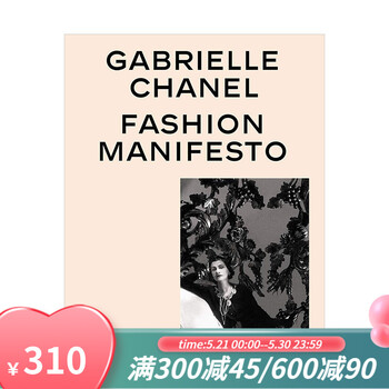 【现货】Gabrielle Chanel 嘉柏丽尔·香奈儿：时尚宣言 英文原版时尚生活