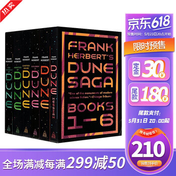 Dune 沙丘六部曲套装 英文原版 雨果奖星云奖 甜茶张震同名电影科幻小说 弗兰克·赫伯特 Frank Herbert 当代科幻史诗畅销书 绿山墙图书