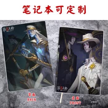 辉航睿盛 第五人格周边笔记本子记事薄动漫游戏学生创意文具定制宿伞之魂 47款 32开-130张