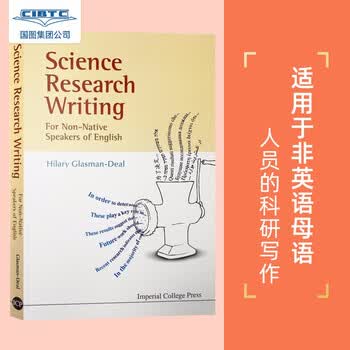 适用于非英语母语人员的科研写作 Science Research Writing for No