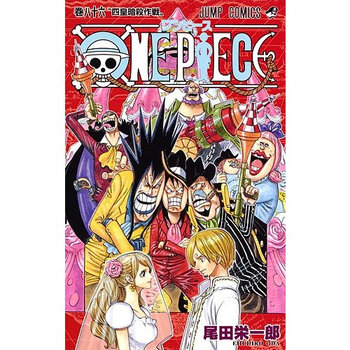 海贼王 86ONE PIECE 86