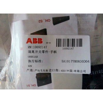 ABB隔离开关手柄OHBS2AJ、OHYS2AJ、OHBS2AJ1选择型 OHBS2AJ1【图片 价格 品牌 报价】-京东