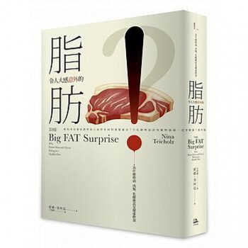 现货台版 脂肪 令人大感意外 为什么奶油肉类乳酪应该是健康饮食医疗保健  方舟文