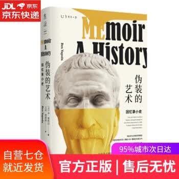 【正版图书】蔬菜程式化栽培技术 王迪轩 化学工业出版社