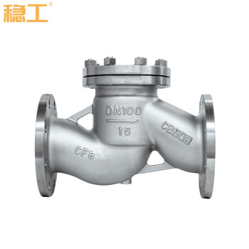 【稳工H41W】稳工 304不锈钢H41W升降式止回阀1.0mpa/1.6mpa逆止阀单向阀 H41W-16P DN200【行情 报价 价格 评测】-京东