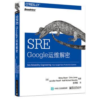 SRE:Google运维解密 【正版书】