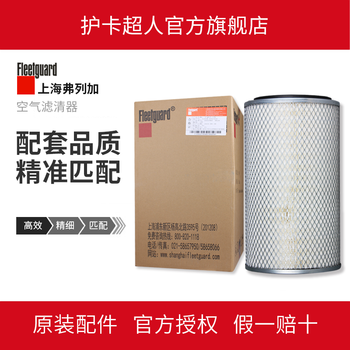 护卡超人上海弗列加空气滤芯空气滤清器空滤芯格配件配件 AF890-A (AF891M-A )【图片 价格 品牌 报价】-京东