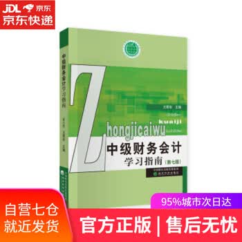 【正版图书】书法大字典 《书法大字典》编委会 商务印书馆国际有限公司