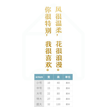 你很特别 小清新绿色墙贴纸 文艺奶茶咖啡花店门窗镜子装饰SN9984 金色 小