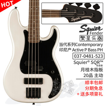 FENDER芬达Squier 电贝斯电贝司Contemporary当代系列J Bass SQ爵士Jazz 0370481523 P月桂木 珍珠 ...