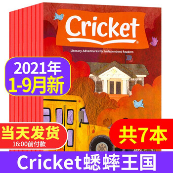 Cricket蟋蟀王国杂志2021年1-9月共7本打包打包英文原版Cricket Media蟋蟀