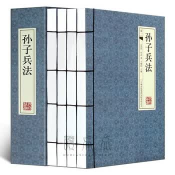 孙子兵法全套4册原著孙武著军事谋略原文白话文注解孙子兵书 吉林出版集团有限责任公司
