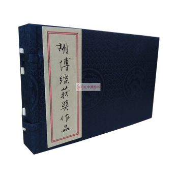 胡博综获奖作品连环画小人书要是我当县长+十二品正官+倪焕之全3册32开宣纸9787505612570
