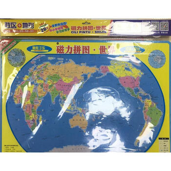 磁力拼图·世界