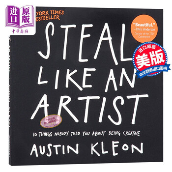 偷师学艺:10个你一定要知道的创意秘籍 英文原版 Steal Like an Artis