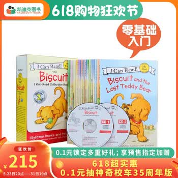 凯迪克图书 I Can Read一阶段 Biscuit 饼干狗18册+2CD 英文原版绘本 3-6岁