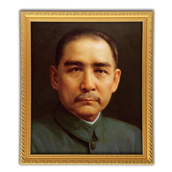 孙中山画像有带框壁画标准孙文先生装饰挂画办公室客厅伟人像正版 实木珠光亮金框 桌面摆台20*25cm 30mm厚板 配高透有机玻