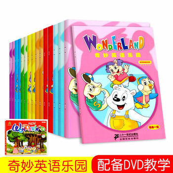 幼儿英语启蒙2-3-6岁吉的堡奇妙英语乐园系列幼儿园宝宝教材托小中大班上下册（课本+练习册+光碟） 第四级中班下