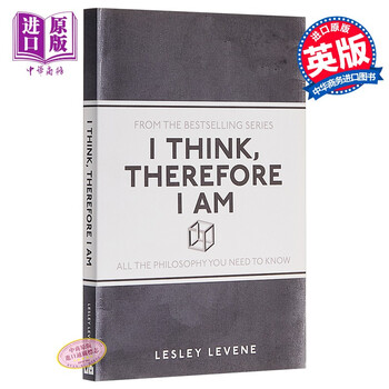 (I Used to Know That ...)I Think, Therefore I am