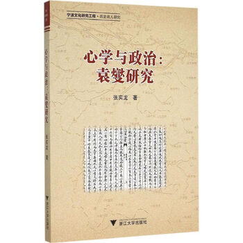 **与政治